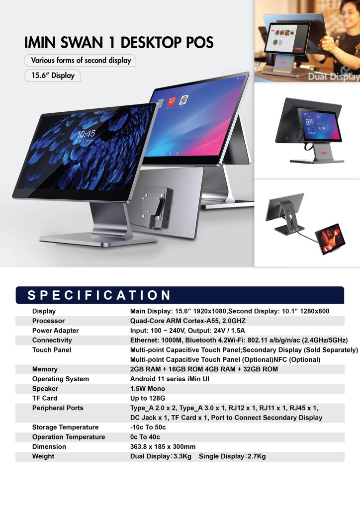Imin Swan-Desktop Pos - MDOT